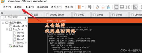 虚拟机安装与配置java环境虚拟机安装java Csdn博客