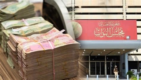 المالية البرلمانية تكشف عن ملاحظات بشأن صرف نفقات موازنة 2024 عاجل