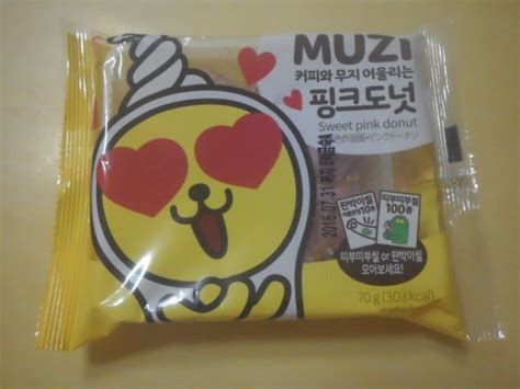 카카오프렌즈빵 커피와 무지 어울리는 핑크도넛 네이버 블로그