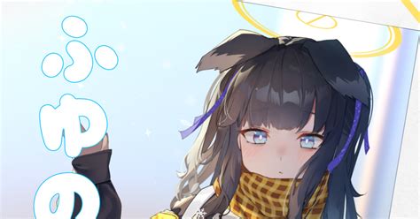 Blue Archive Nekozuka Hibiki C103 【c103新刊】ふゆのヒビキ Pixiv