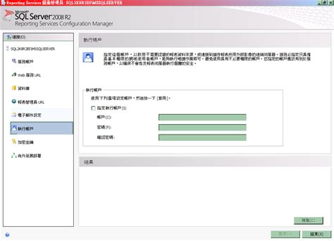 Sql Server Reporting Services Sql Server