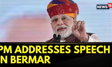Pm Modi Speech Congress Kept Rajasthanis Thirsty For Water Says Pm