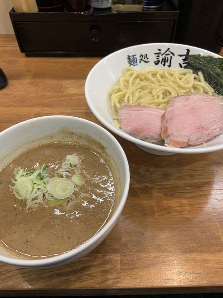 『にぼとんつけ麺』麺処 諭吉 東海村店のレビュー ラーメンデータベース