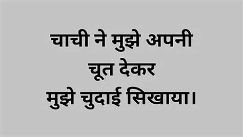 Sex Story Hindi Xhamster