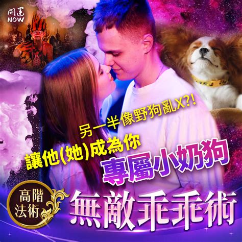 開運now開運大小事，都是泰好姐姐的事