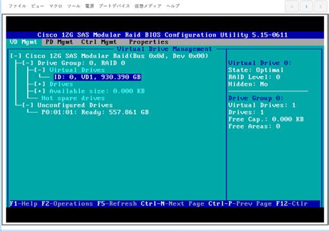 Cisco 12g Sas Modular Raid Bios Configuration Utilityの使用方法 Cisco