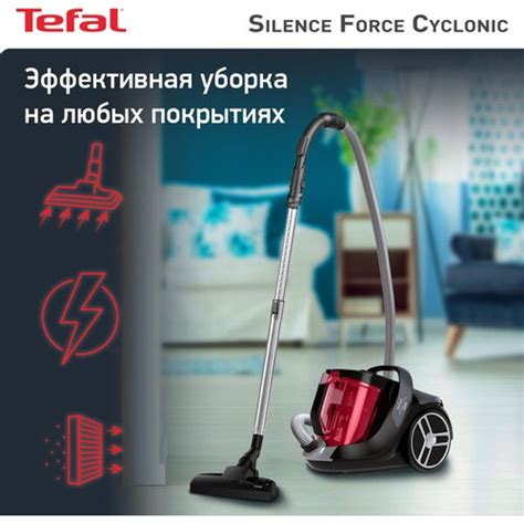 Купить Пылесос с контейнером Tefal Silence Force TW7233EA, серый ...