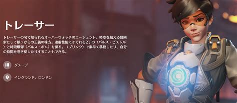 OW2アプデ後からトレーサーが強くなってるゲンジは火力結構落ちたな ゲーム特化速報
