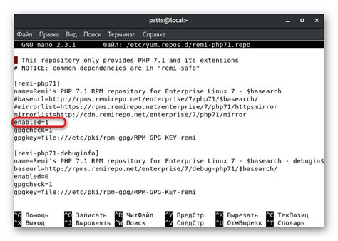 نصب Php 7 در Centos 7