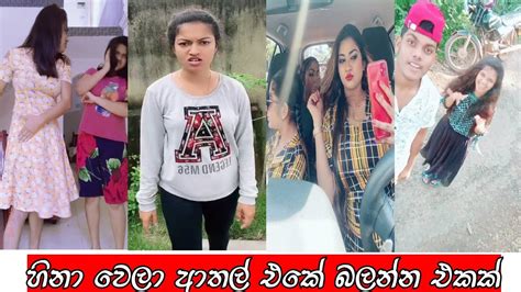 Srilanka New Tik Tok Youtube
