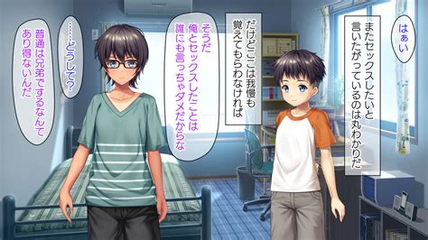 A Story About A Strict And Earnest Older Brother Becoming A Sweet And
