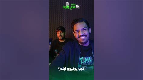 ٥ اسئلة لـ بندريتا مع رايد مشواح فالكونز Youtube