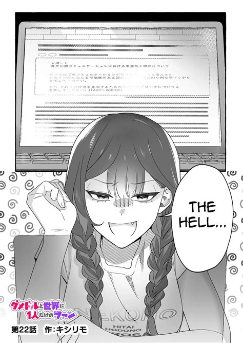 Disc Damedol The Useless Idol And Her Only Fan In The World Ch22