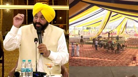 Bhagwant Mann Oath Taking Ceremony Preparations Begin In Punjabs
