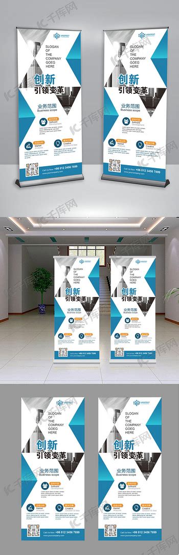 实验室介绍展板图片 实验室介绍展板素材 实验室介绍展板模板图片下载 千库网