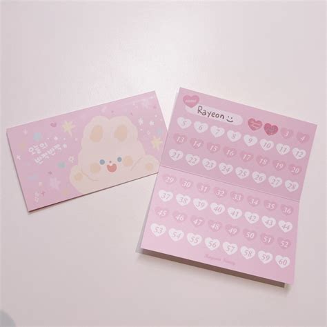 하트모으기 이벤트 오늘의 반짝 카드 Rayeon Fancy