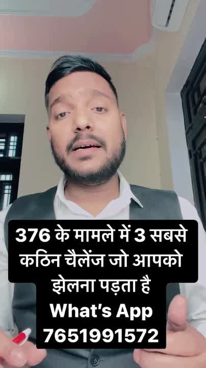 Adv Rahul Mishra On Linkedin False376 Law Legal Arrest Police Bail Job Quashing Court