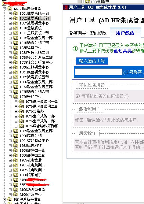 Xml Script Application 鼎捷plm 易拓tiptop Digiwin Plmerp 许可 解决方案