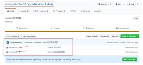 【git之窗】（九）sparse Checkout解决pull远程库特定文件失败问题 Myworldworld 博客园