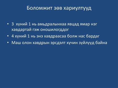 Хавдрын эрт илрүүлэг оношилгоо Ppt