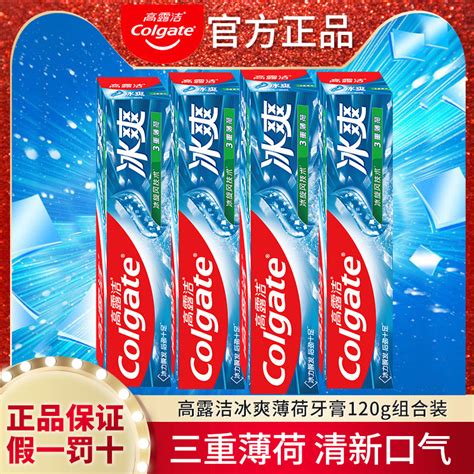 高露洁冰爽薄荷牙膏120g4口腔护理清洁清新口气清洁口腔家庭虎窝淘
