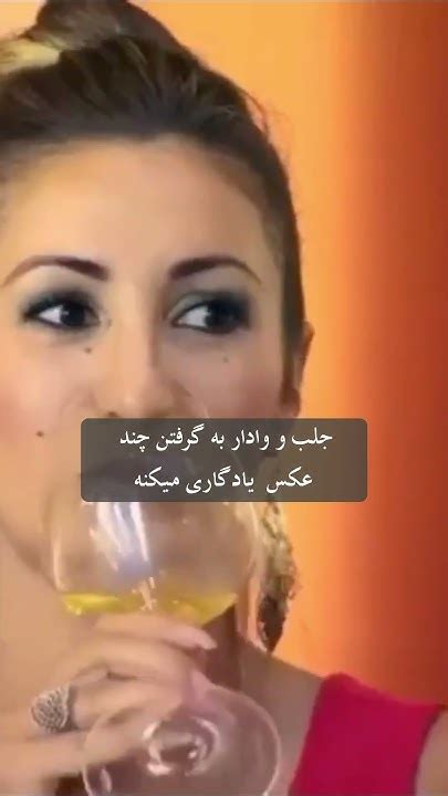 داریوش خالدی؛ بزرگترین کارخانه‌دار شراب جهان در کالیفرنیا Youtube