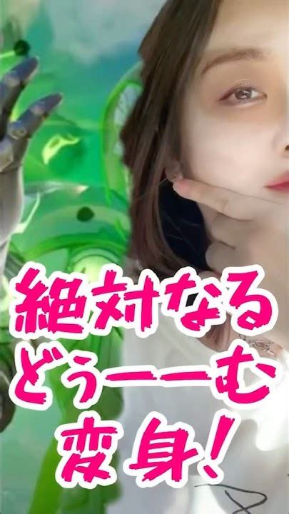Fortniteでドゥームに変身 ️今季はどぅーむ！どぅーむ！ばかり言ってます😂 Youtube