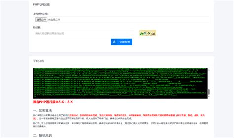 程序源码 软壳源码网