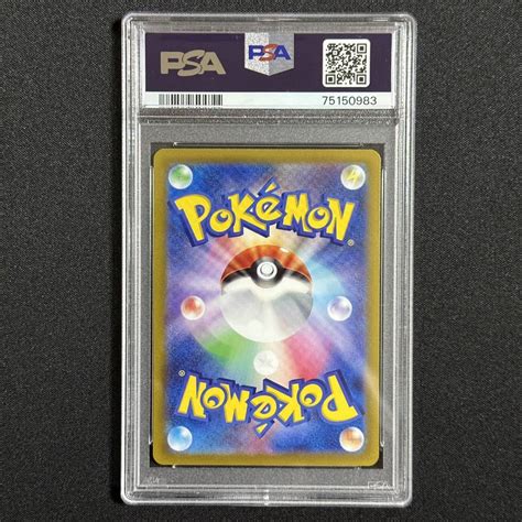 Psa10 セレナ Sr ポケカ Pokemon Serena セレナsr 検マリィ かんこうきゃく ルチア リーリエ セレナ ミモザ