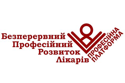 Сімейна амбулаторія ВУЛИК Львів 😭 Укус комах з жалом зазвичай
