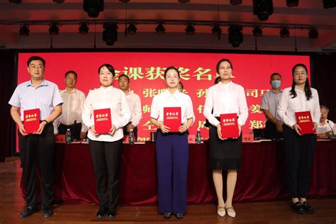 安阳学院 音乐学院