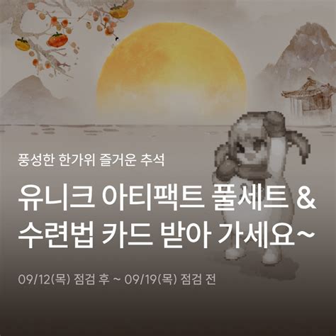 점검페이지