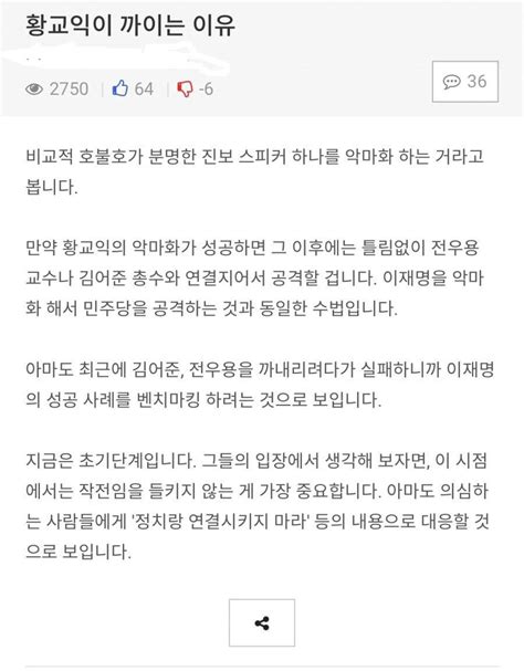 황교익 쉴더의 논리야 놀자  인스티즈instiz 이슈 카테고리