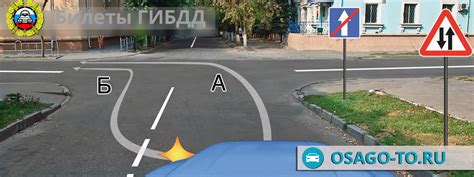 Знак 5.6 - Конец дороги с односторонним движением