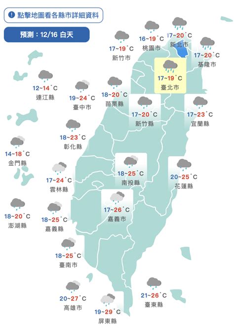 入冬首波寒流來襲！低溫極凍探6度 吳德榮曝回暖時間點