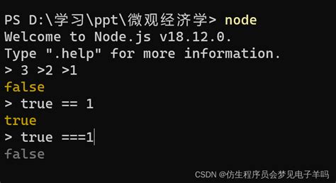【计算机网络】node实战完成一个三节点全连通网络仿真节点node1发 送数据经过节点node2中转 Csdn博客