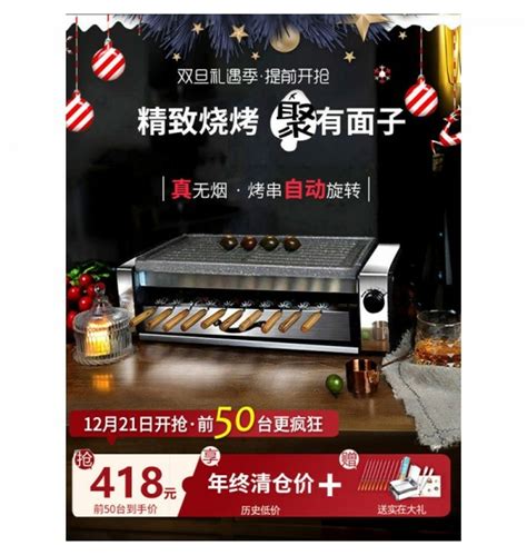 생선 구이기 굽는기계 구이 전기 그릴 연기 냄새 먹는 생선굽는 가정용124520 Lin Miku 한국 바베큐 그릴 바베큐 팬