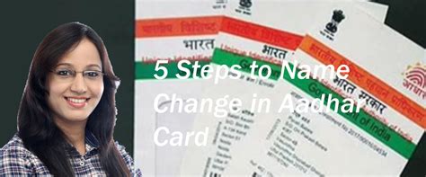 5 Simple Steps To Name Change In Aadhar Card Easy Guide