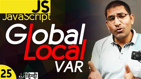 Global Local Variable in JavaScript Tutorial for Beginners in हद