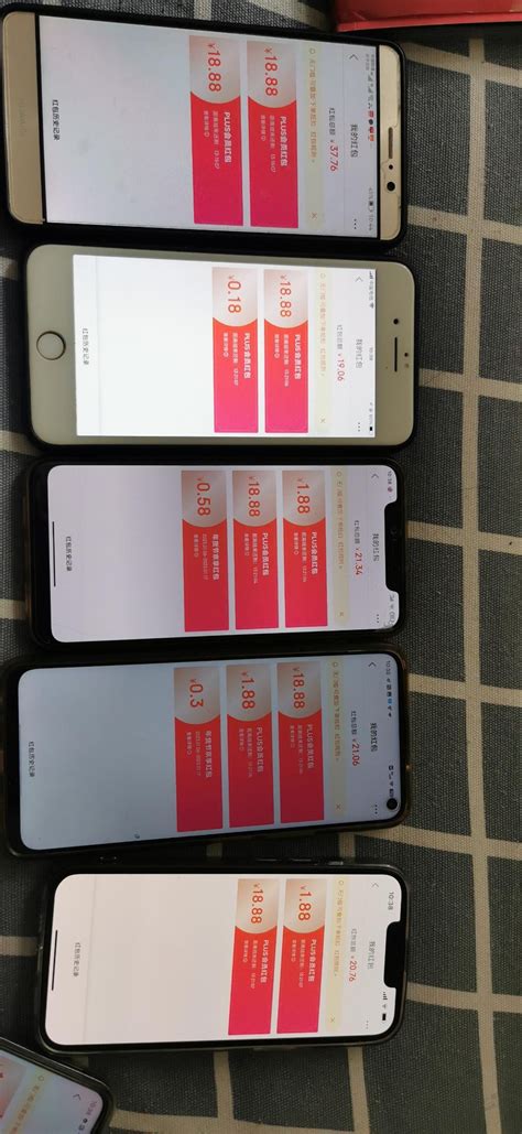 京东红包真不错 最新线报活动教程攻略 0818团