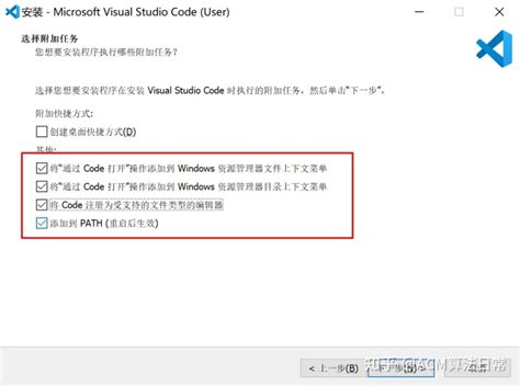 如何将宇宙最强vscode打造为刷题神器 知乎