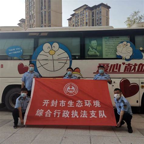市生态环境综合行政执法支队党支部组织开展“无偿献血，奉献爱心”主题党日活动执法人员庞征郝腾辉