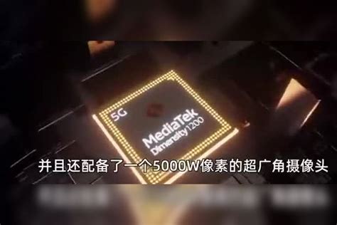 5000万像素65w快充，骁龙8机型价格大跳水，顶配版直降1000元跳水机型价格