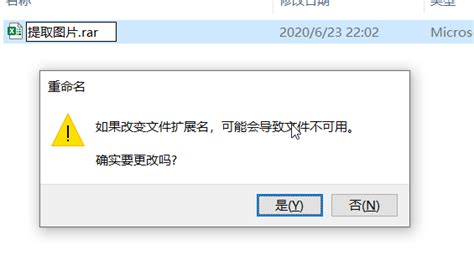 批量提取excel中的图片 如何批量提取ppt中的图片 正数办公