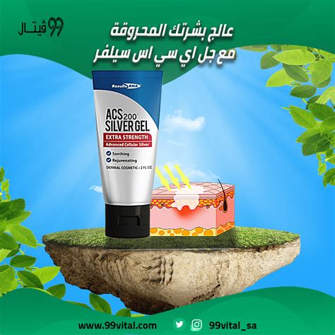 تصميم إعلان منتج تجميل صور