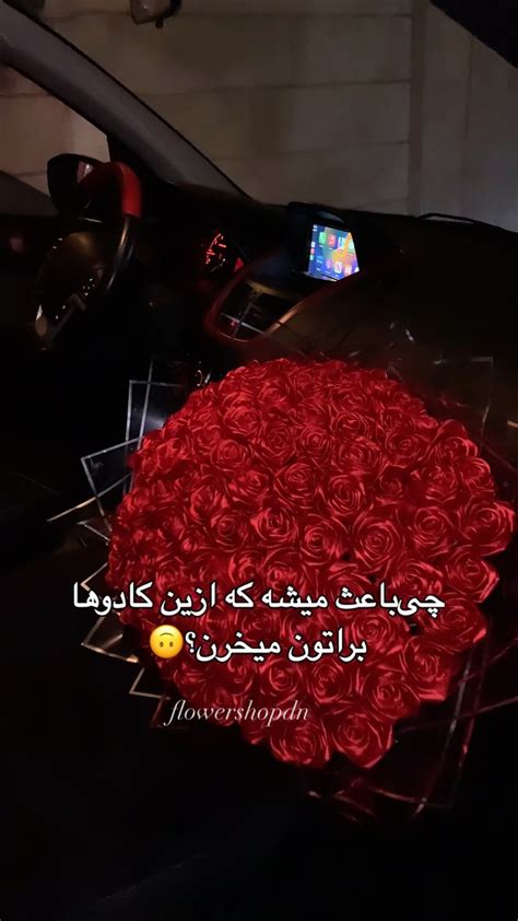 ‎رز ربانیدسته گلباکس ‎ ‎40شاخه رز روبانی مشکی🖤🫧 فالو کن نمونه گلای