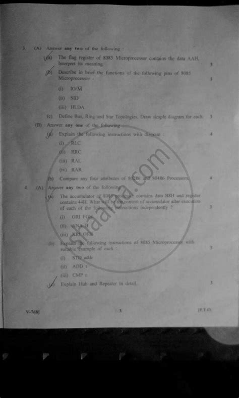 Computer Science 2 2012 2013 Hsc Science Computer Science 12th Standard Board Exam Question