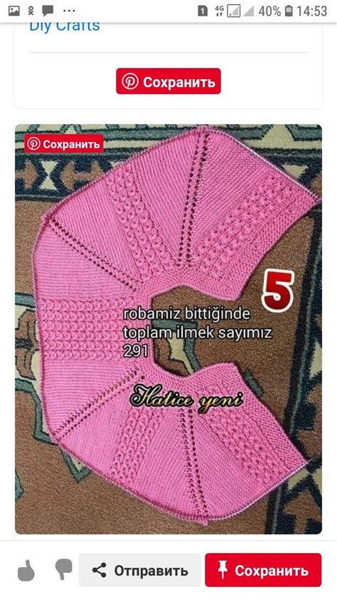 Пин на доске Вязание детям Детское вязанье Вязание Дети