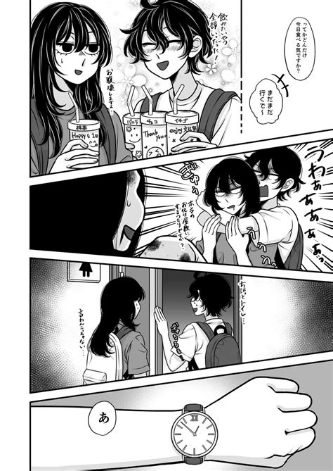 先輩と後輩④