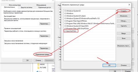 1С и Linux Установка Apache Server 64 On Microsoft Windows